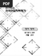 Fire Hydrant Spacing Guide | PDF | Fire Engine | Firefighter