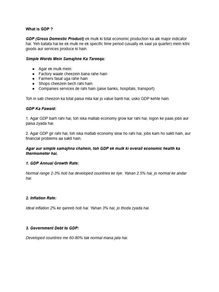 GDP: A Simple Guide in Urdu | PDF