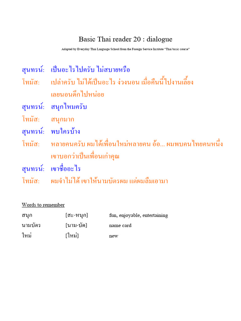 Basic Thai Reader: Dialogue Practice | PDF