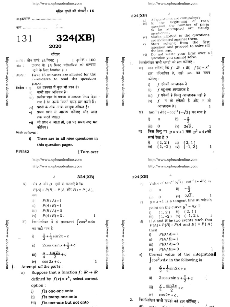 Up Board Class 12 Mathematics 324 XB 2020 | PDF