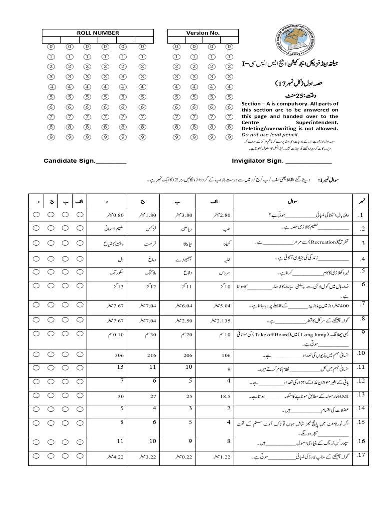 Model Papers of Health & Physical Education HSSC-I | PDF