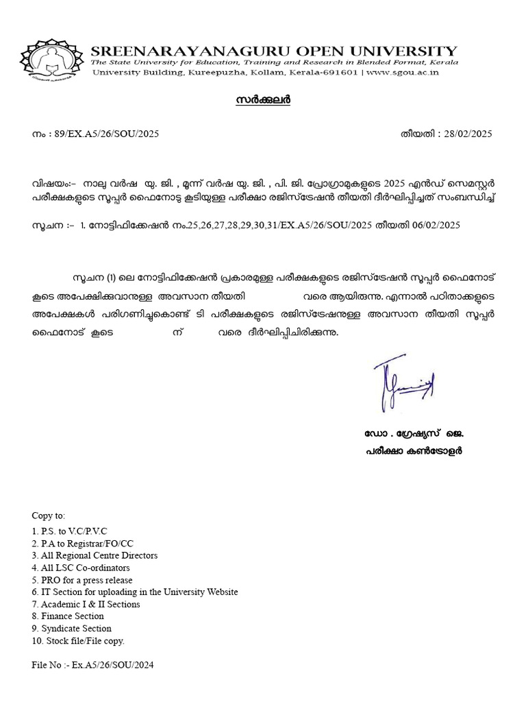 FYUG UG PG Examination Registration Date Extended Reg. | PDF