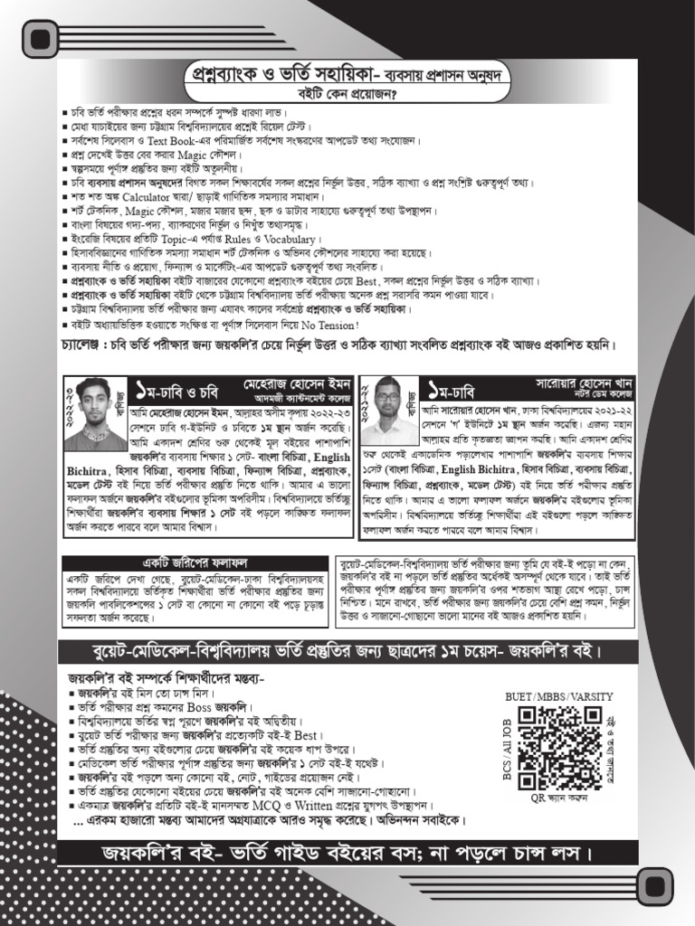 CU C Unit Question Bank Inner 2023 | PDF