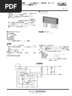 NQ CL4L - ユーザーズマニュアル（CC Link編） pages 7 12 | PDF