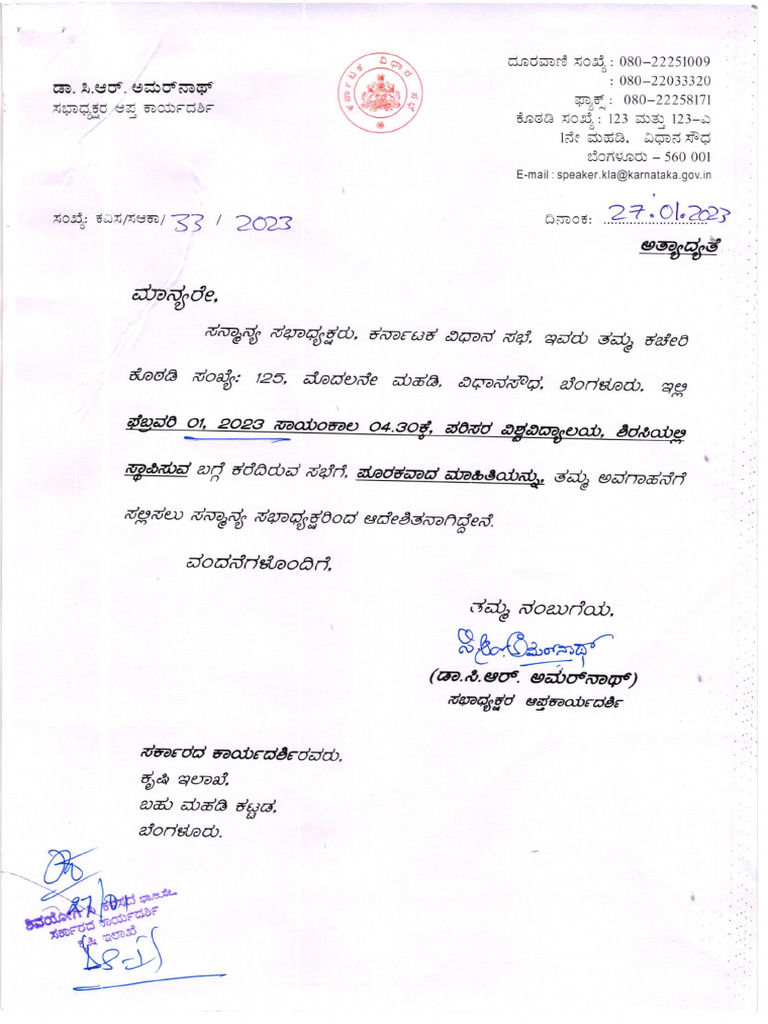 College of Forestry Sirsi: Fees & Programs | PDF | Forestry ...