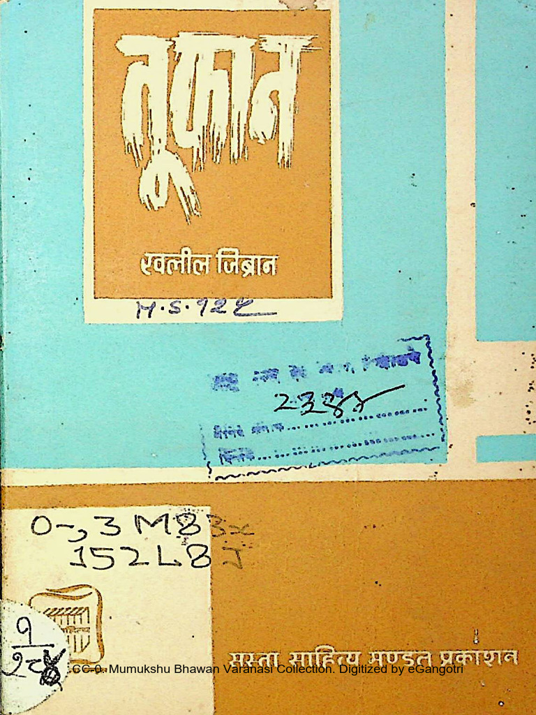 Tuphan by Khalil Jiban Translation by Narendra Chowdhri - Sasta Sahitya Mandal Prakashan, New ...
