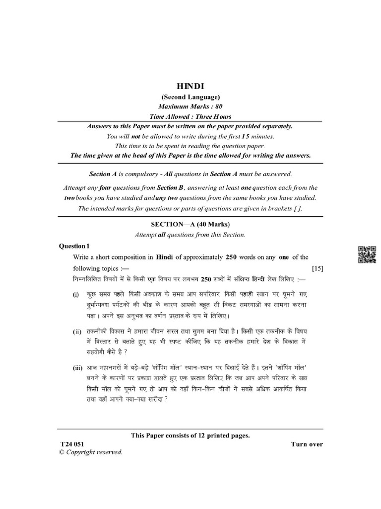 DOC-20250304-WA0012 | PDF