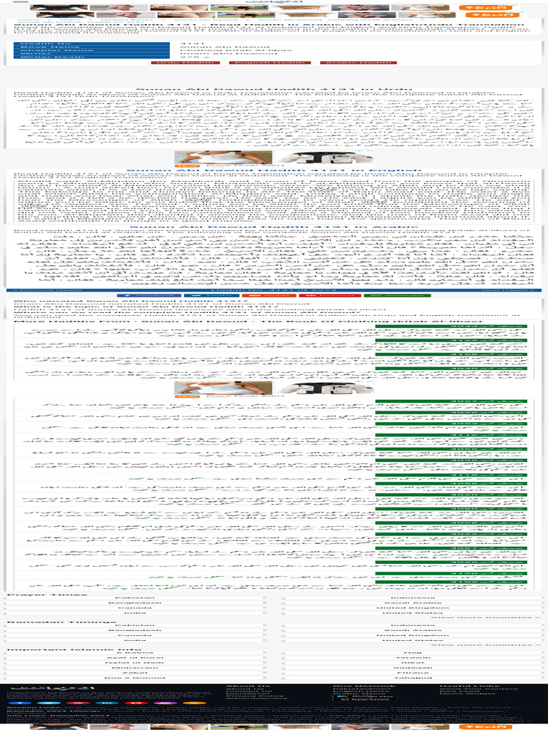 Sunan Abu Dawood Hadith 4131 Text | PDF | Muhammad | Islamic Texts