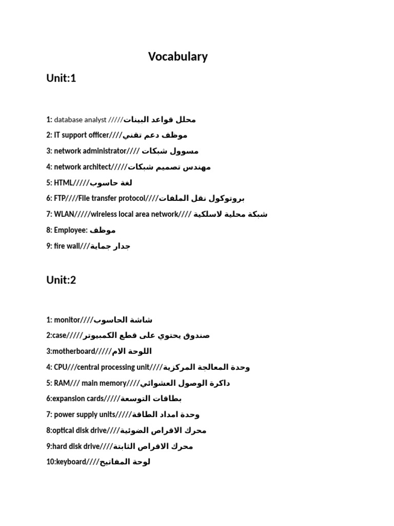 Vocabulary (M E A) | PDF