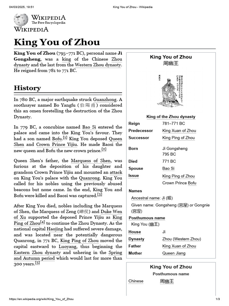 King You of Zhou: Ancestry and Reign | PDF