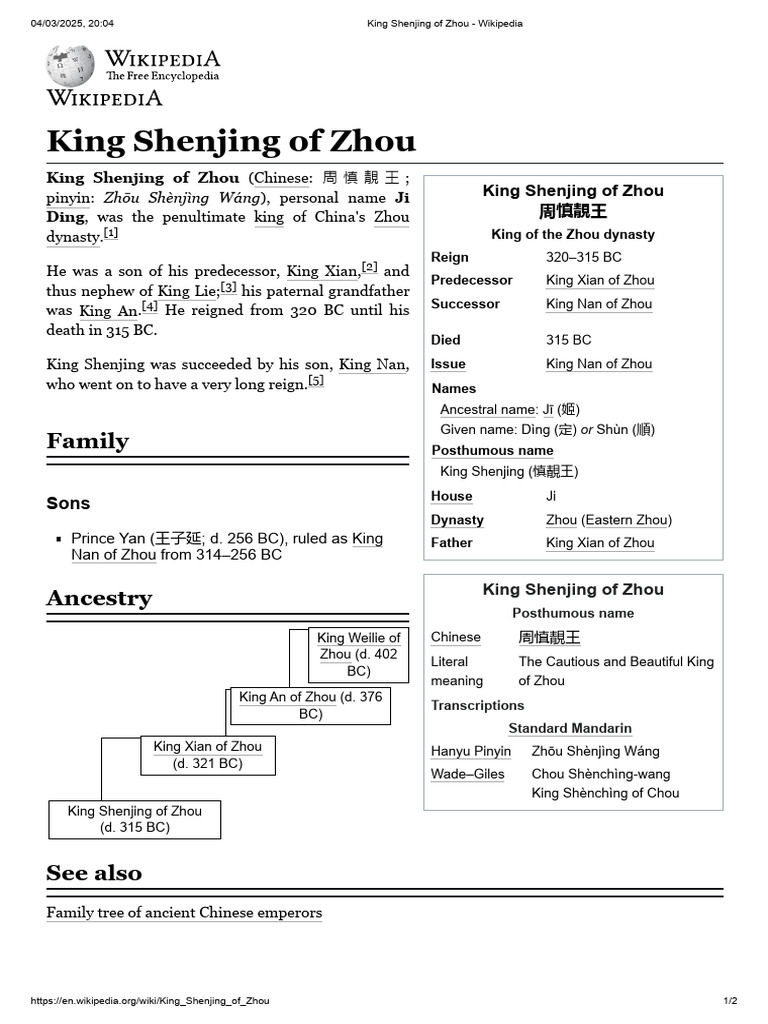King Shenjing of Zhou - Wikipedia | PDF | China | World Politics
