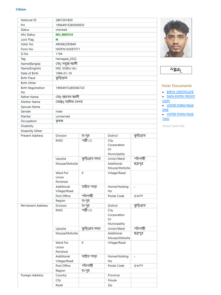 Voter Profile: MD. SOBUJ ALI | PDF | Identity Document | Applications Of Cryptography