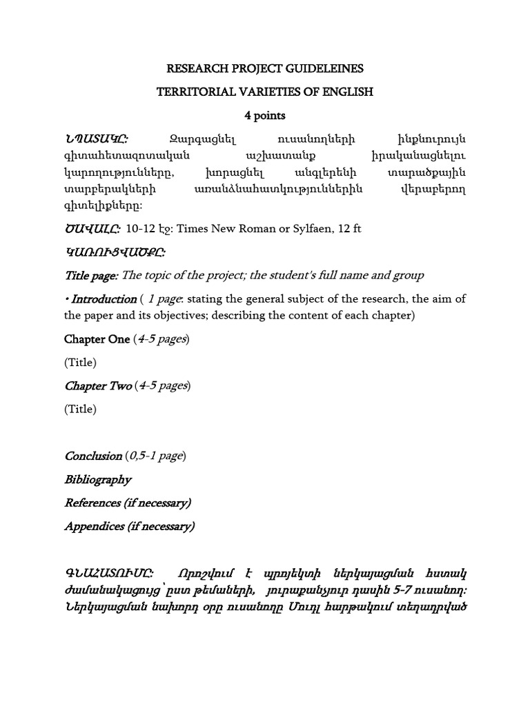 Research Project Guidelines | PDF