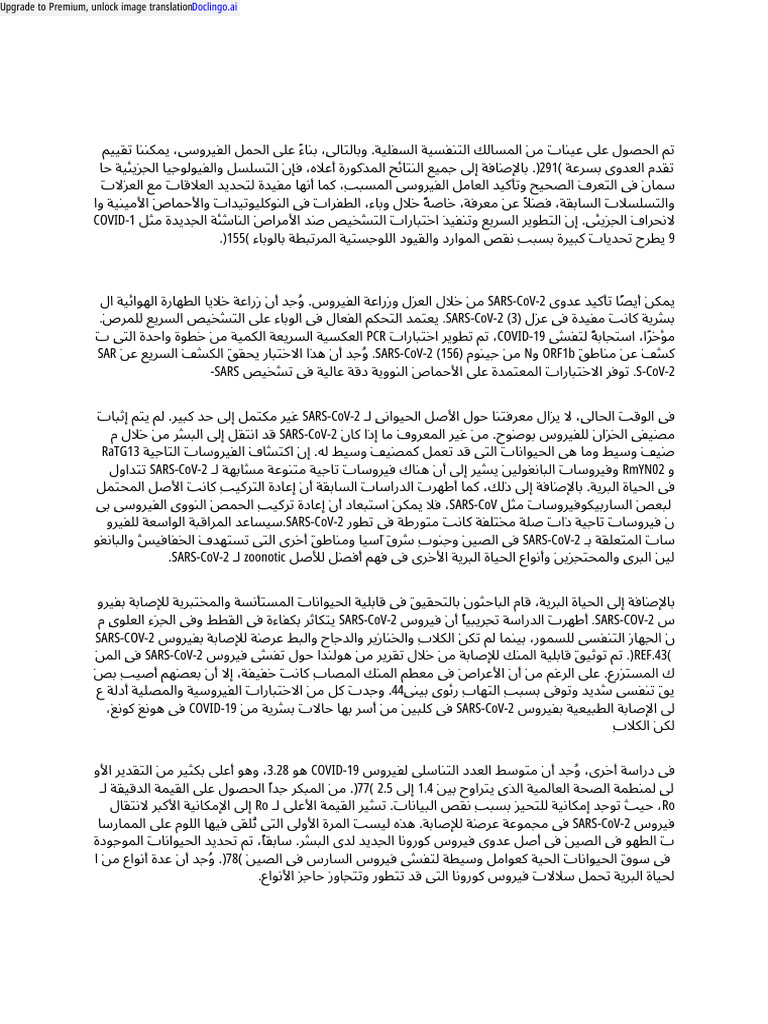 matwalton project-ar_doclingo.ai (1) | PDF