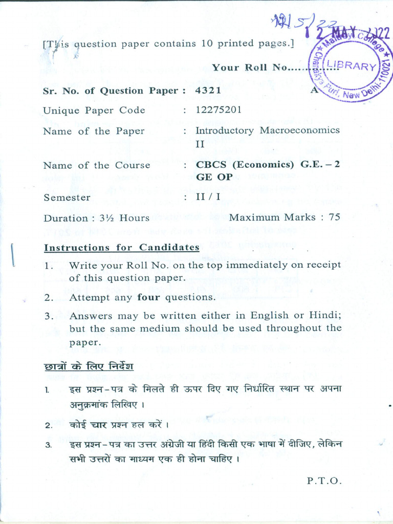Introductory Macroeconomics II | PDF