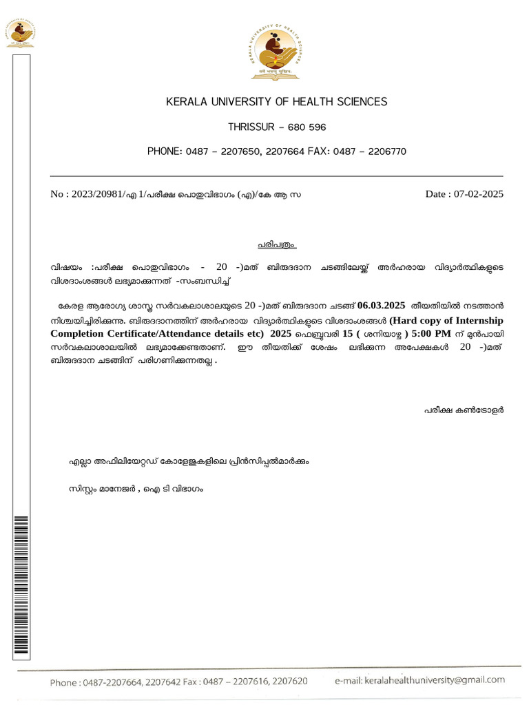 Circular-20th Convocation Reg | PDF