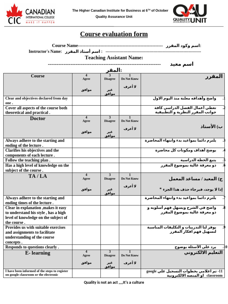 Course Evaluation Form | PDF