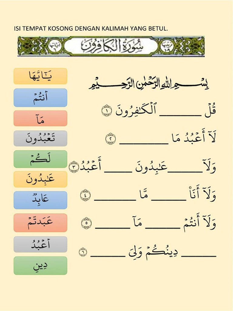 LKPD Surat Al-Kafirun | PDF