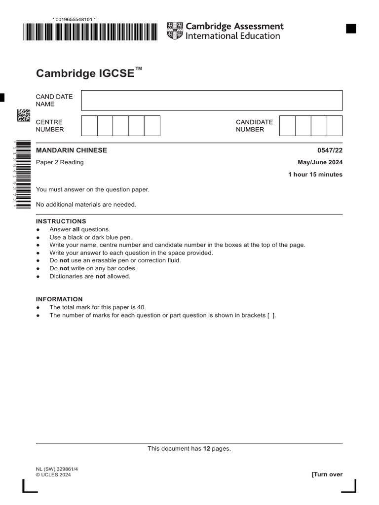Cambridge IGCSE: Mandarin Chinese 0547/22 | PDF