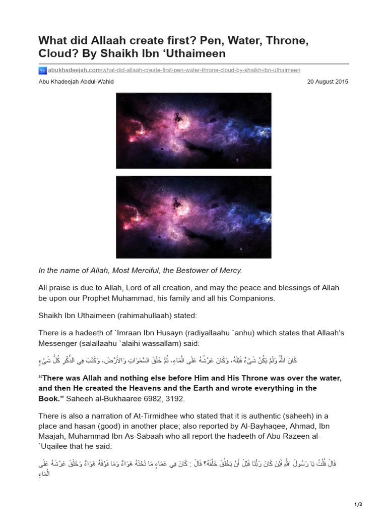 What Did Allaah Create First Pen Water Throne Cloud by Shaikh Ibn ...
