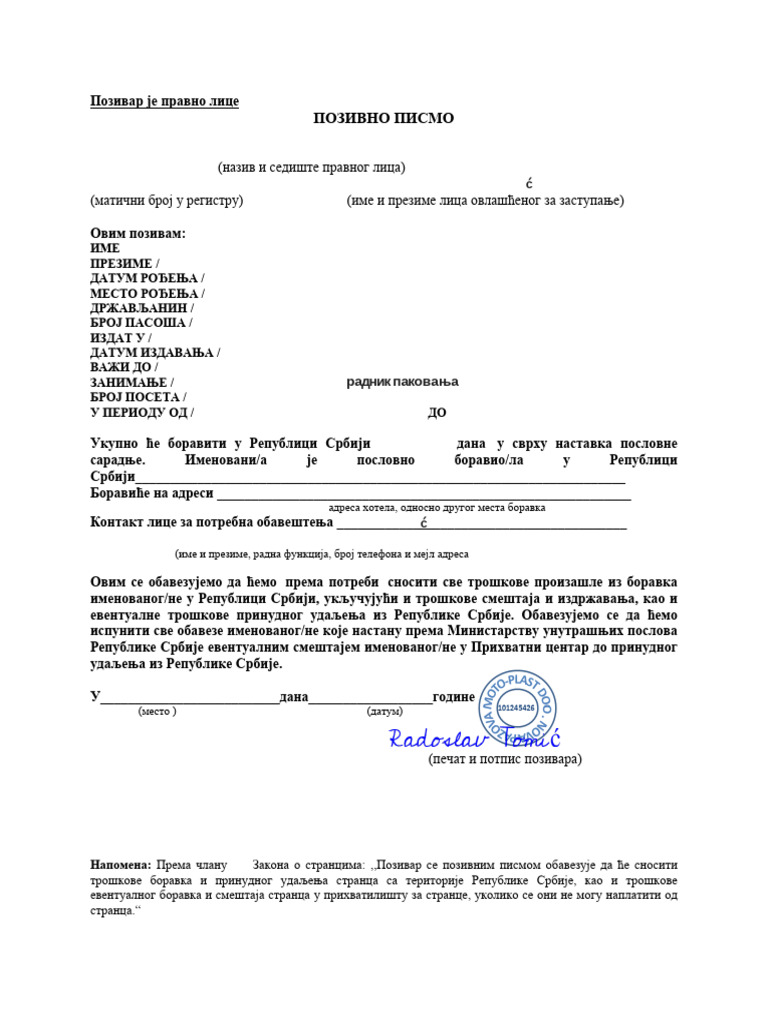 Formular Pozivnog Pisma (PL) - 06.08.2024 - 0 | PDF