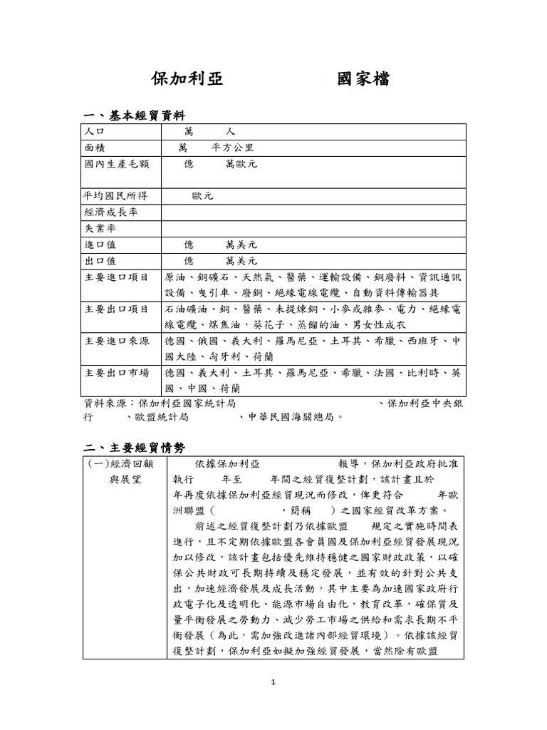 0b6ab18a-4db7-4f03-b61d-a329b33f6363 | PDF