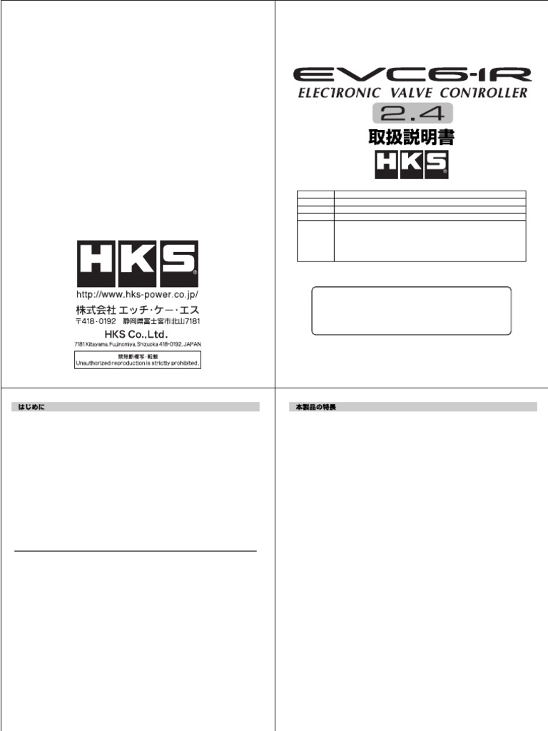 Ak012 | PDF