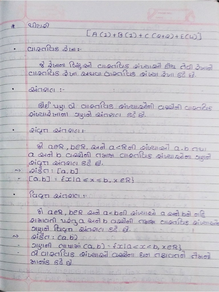 Scanned 20250108-0047 | PDF