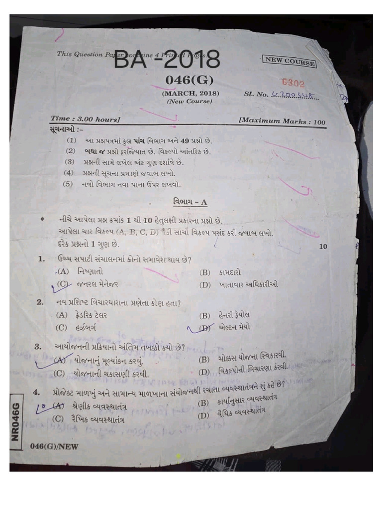 BA Papers 2018 - 2023 | PDF