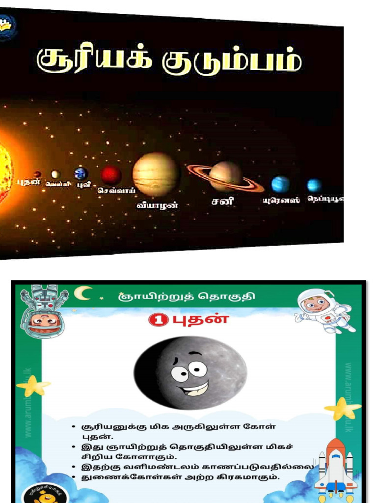 Planet | PDF