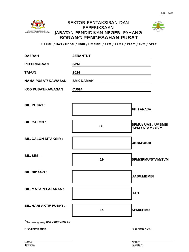 Borang Pengesahan Pusat SPM | PDF