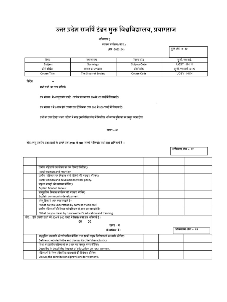 13 10 2023 Ugsy 2023 24 | PDF