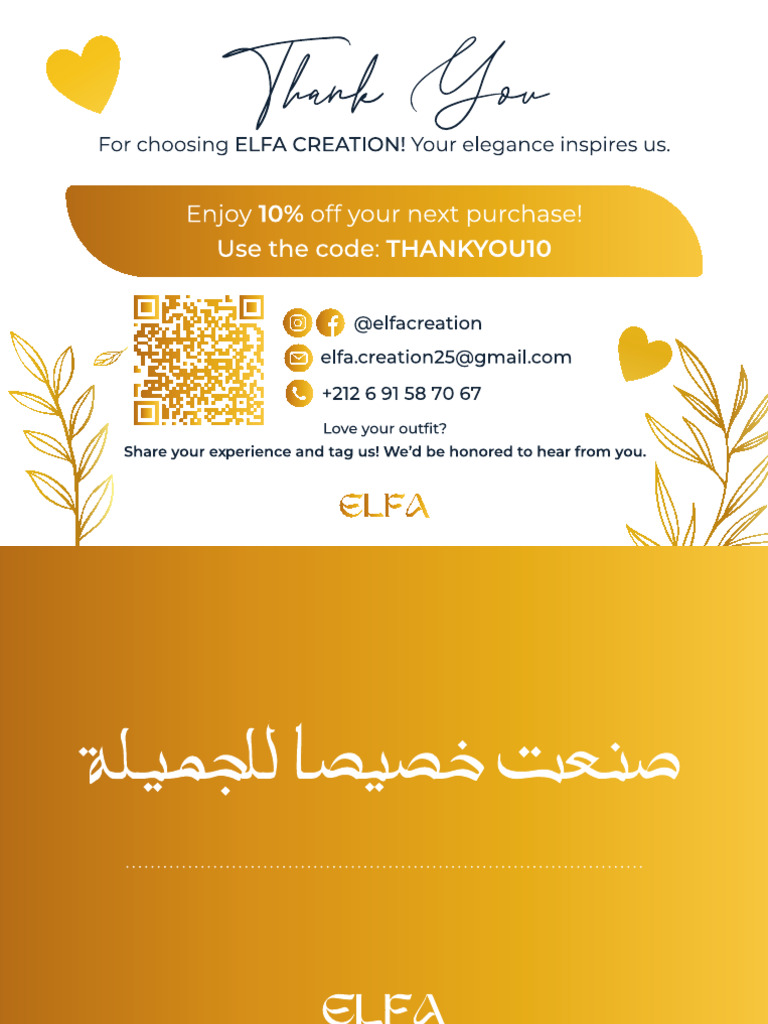 Elfa Carte Thanks | PDF