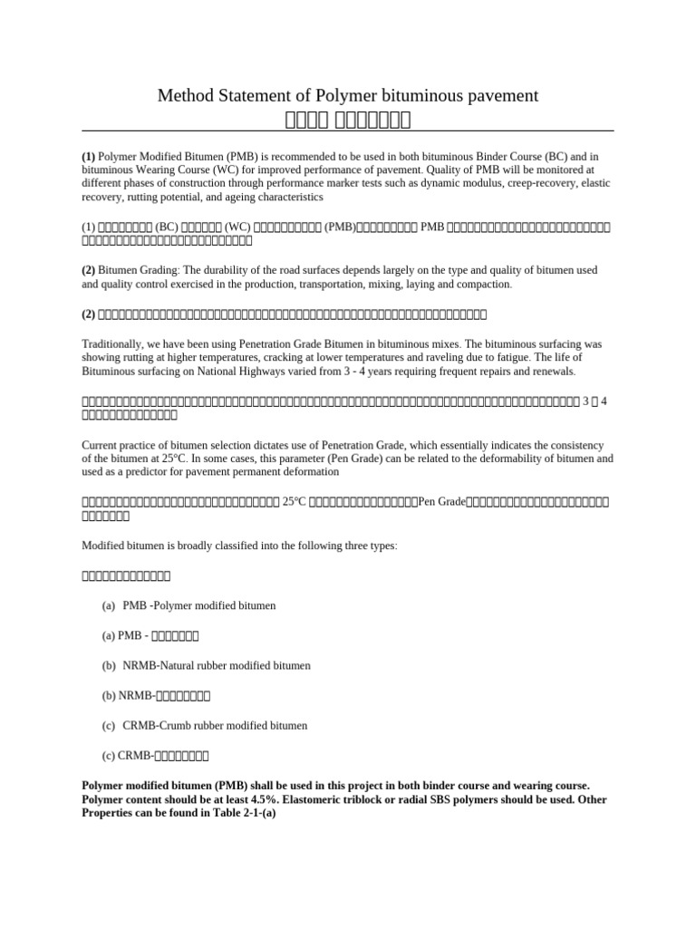 Method Statement of Polymer Bituminous Pavement | PDF | Road Surface ...