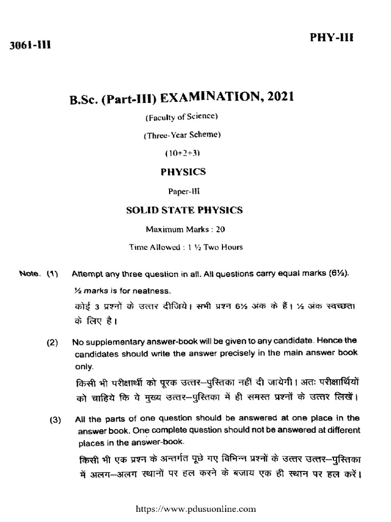 Bsc Part 3 Physics Solid State Physics 3061-3-2021 | PDF