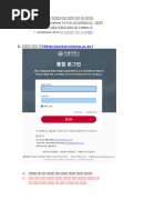 COSS 학생 LMS 사용 매뉴얼 | PDF