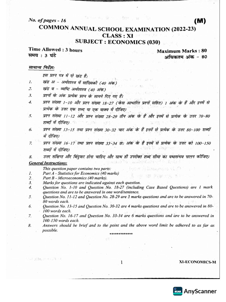 Eco Xi Final Term 22-23 | PDF
