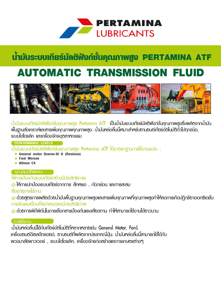 BROCHURE Pertamina ATF | PDF | Soft Matter | Mechanical Engineering