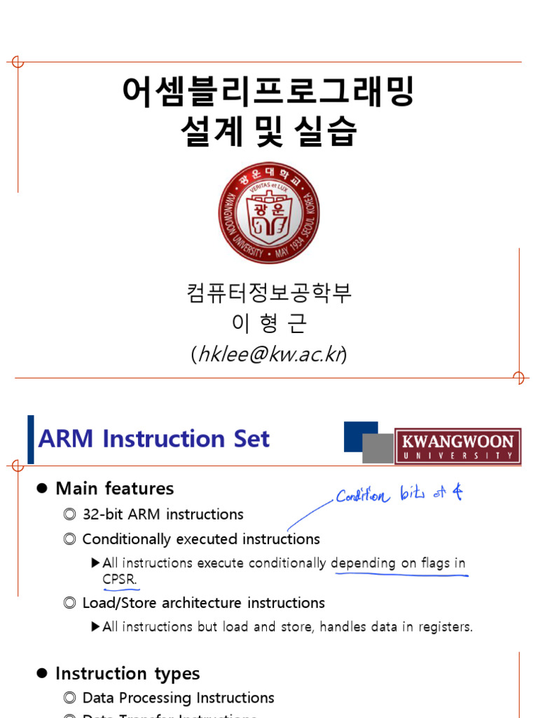 Lecture5 ARM Instruction Set | PDF | Pointer (Computer Programming) | Computer Architecture