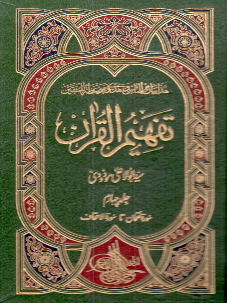 Tafheem Ul Quran Vol 4 Pdf