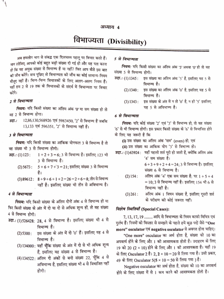 divisibility | PDF