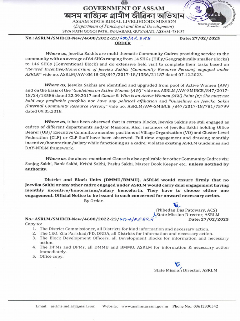 Office Order - Community Cadre Engagement Under ASRLM 2025 | PDF