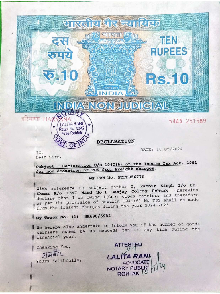 TDS Form | PDF
