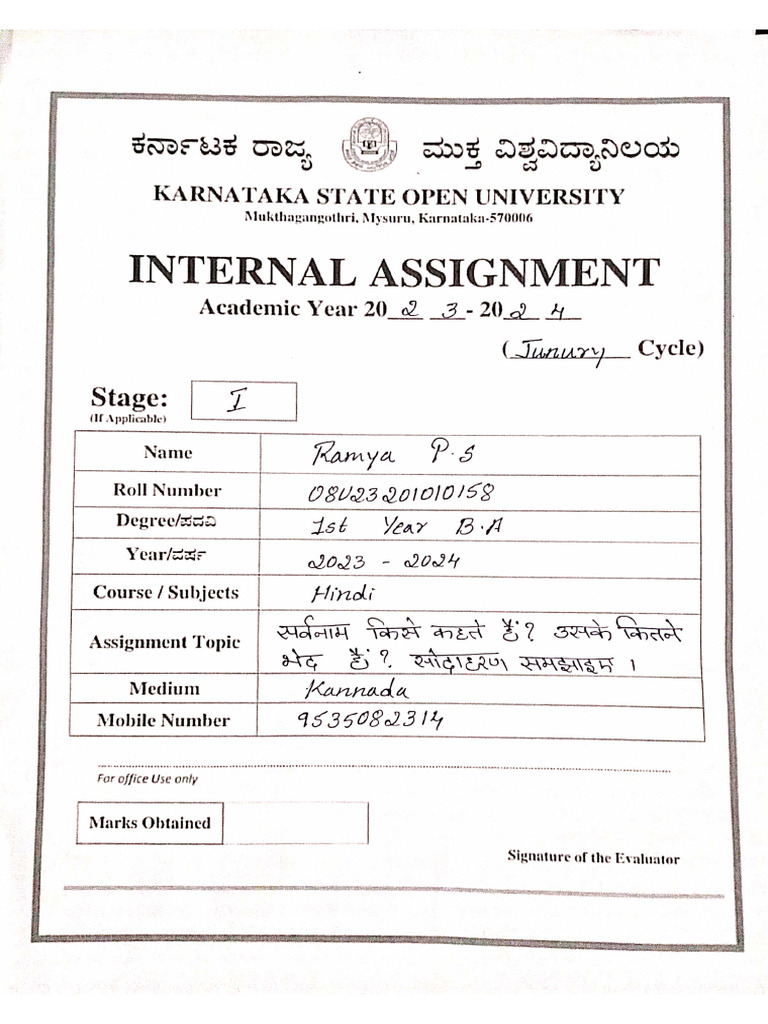 DocScanner 28 Feb 2025 11 56 Am | PDF
