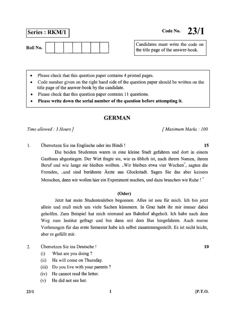 German Sample Paper 10th 1 | PDF