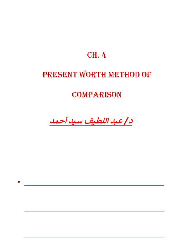 Ch4.1PRESENT WORTH METHOD1 | PDF | Net Present Value | Trade