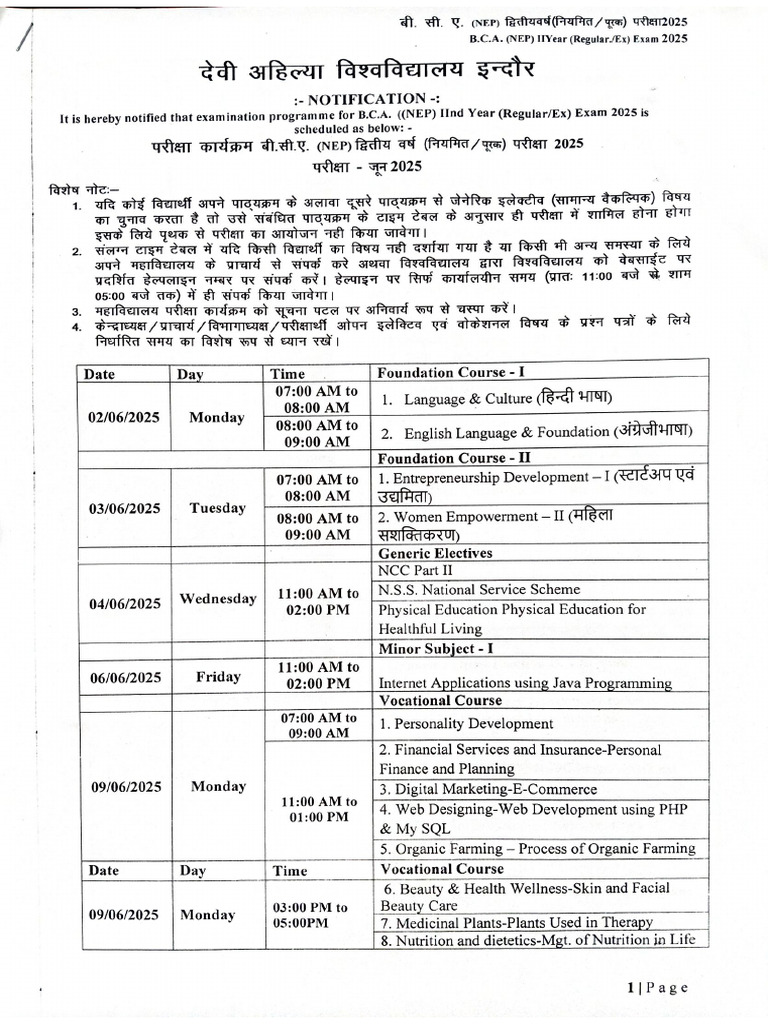 BCA NEP II Year Exam Time Table | PDF