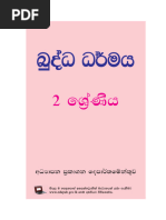 Grade 10 Science Unit Papers | PDF | Science & Mathematics