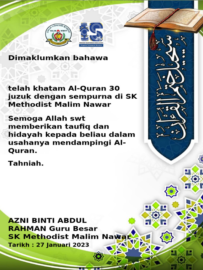 Sijil Khatam Al-Quran | PDF