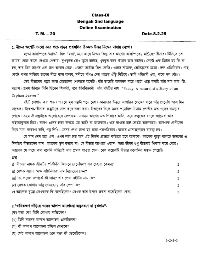 Class-IX Exam No.-4 Question | PDF